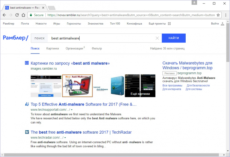 Remove nova.rambler.ru virus from Firefox, Chrome, IE and Safari - MySpyBot